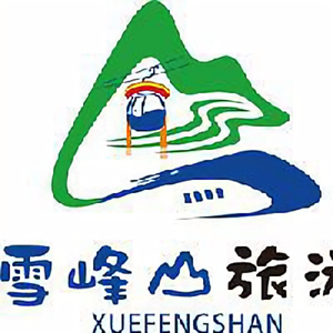 雪峰山旅游 