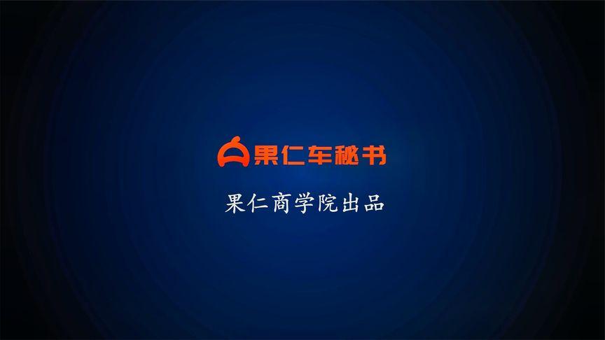 新买的汽车拉高速应该注意什么?果仁哥4点事项满足你的磨合需求