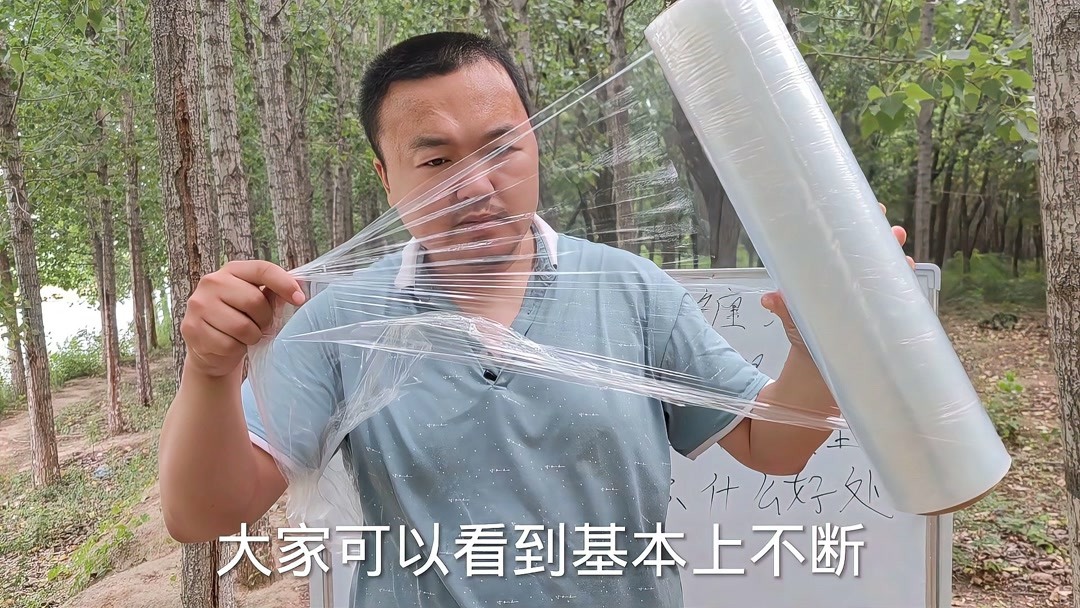 什么是缠绕膜到底能够干什么有什么好处简单了解