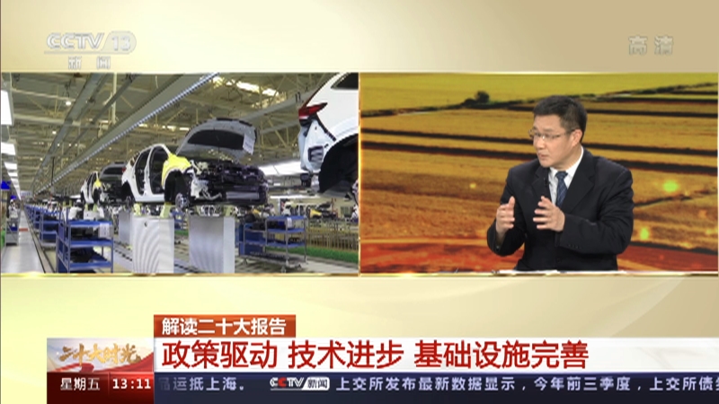 ...科技创新在推动高质量发展中的作用 政策驱动 技术进步 基础设施完善