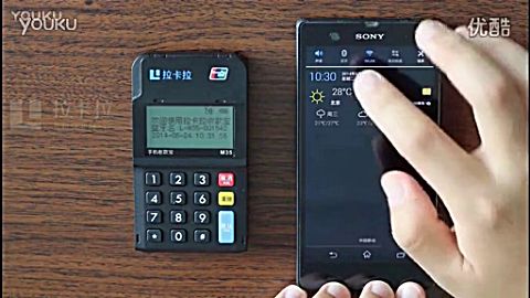 拉卡拉收款宝具体收单操作