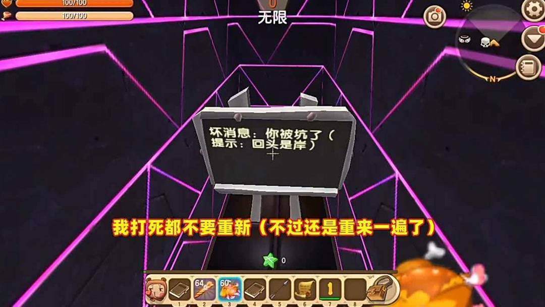 迷你世界忆涵解说:粉丝为了坑忆涵!竟然想到这种方法!