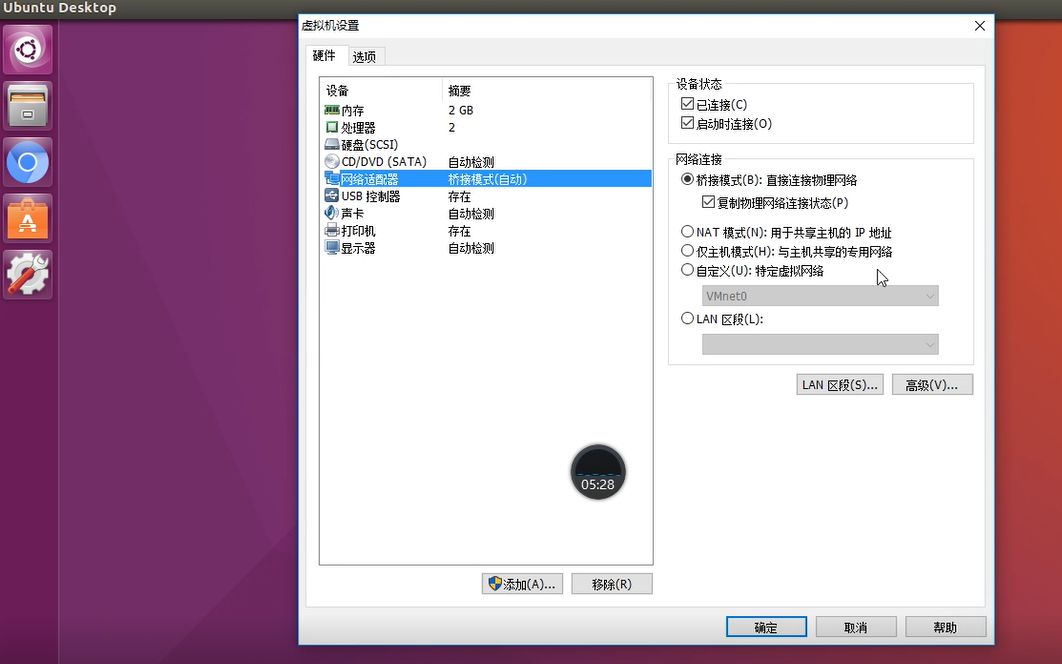 怎么安装虚拟机并打开配置好的环境 rikirobot