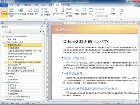 020用函数实现模块化程序设计善于 -利用指针