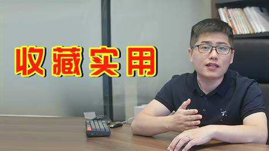 淘宝店铺重要通知如何一键投放所有宝贝页面?用这个设置,超简单