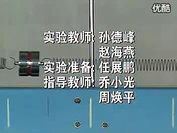 水平弹簧振子的运动