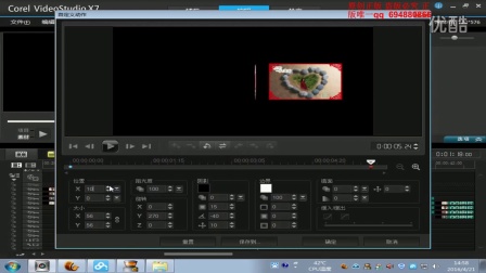 会声会影精品教程旋转木马升级版(下)_01