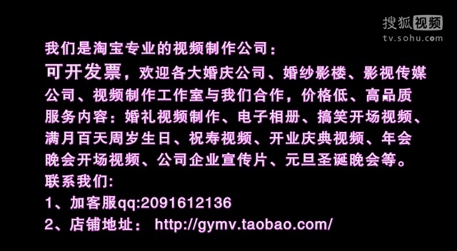 上海年会策划服务 上海年会策划 年会开场视频制作n202公司宣传片