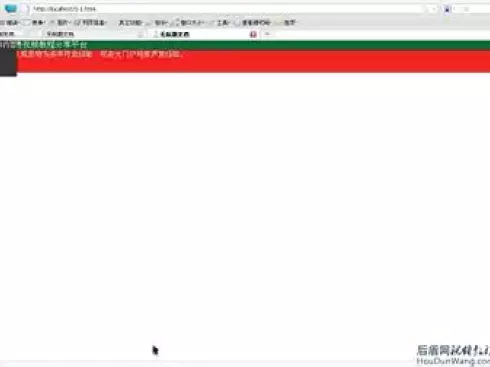 1_1 DIVCSS视频教程之position定位属性Z_INDEX堆叠顺序