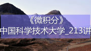 K7553-041_部分三角有理函数等的不定积分