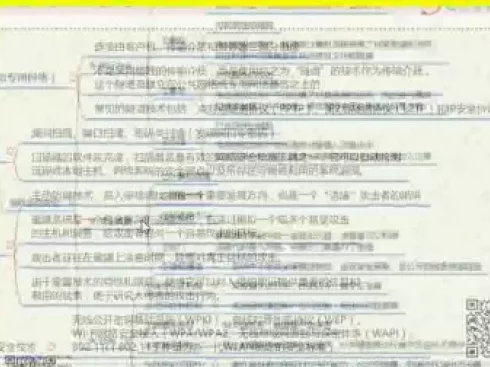 08讲-信息化与信息系统(下)_(new)