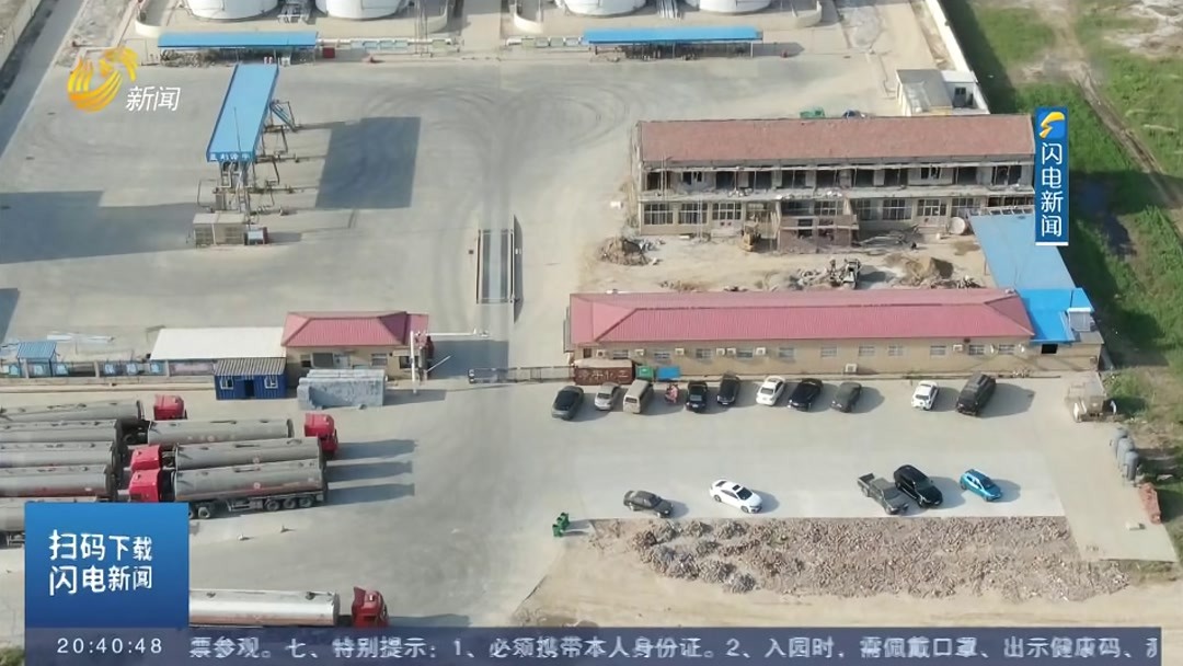 东营:危化品企业安全培训考试弄虚作假