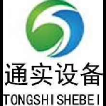 通实设备 