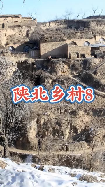 农村的老房子记住乡愁。