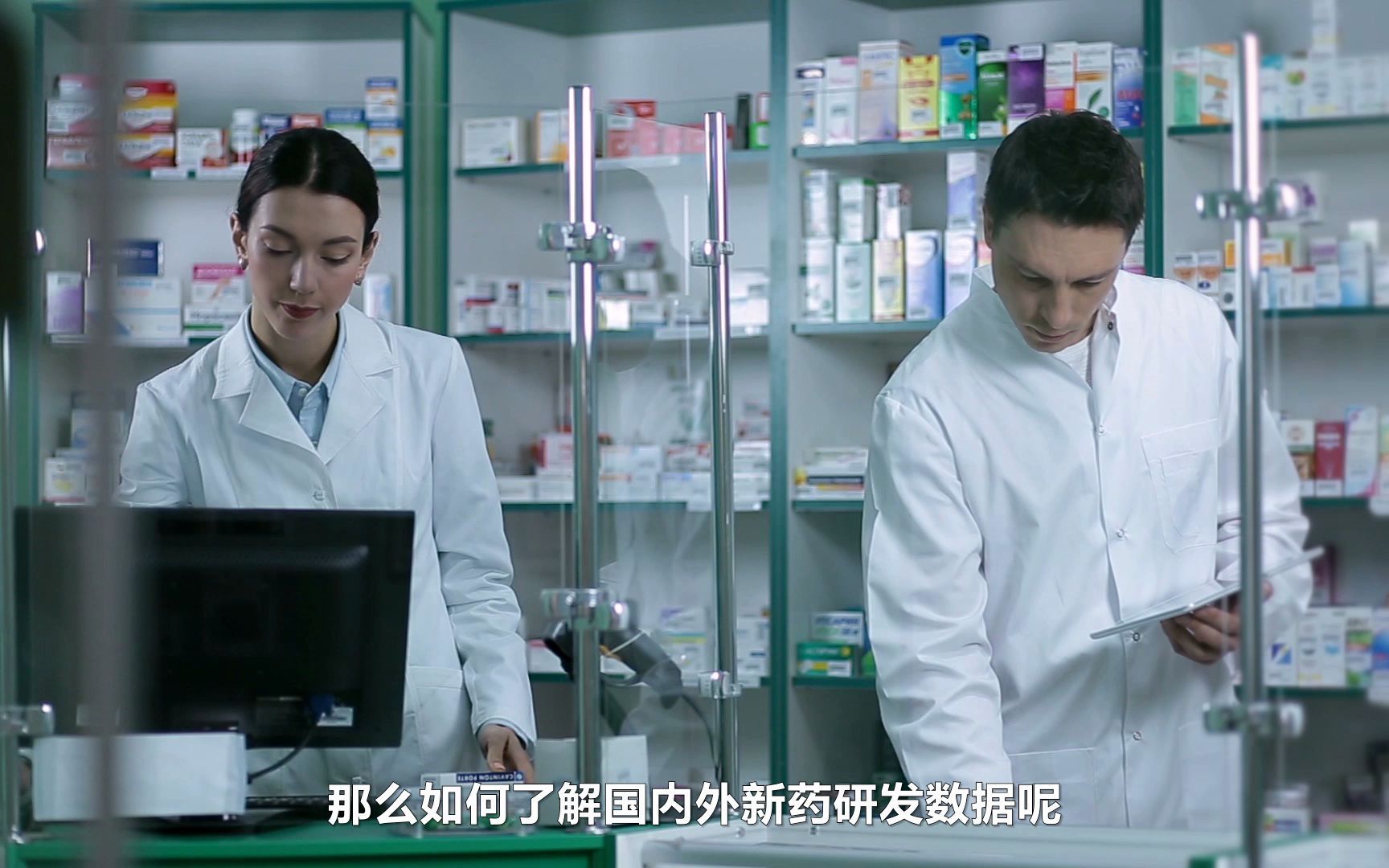 如何了解国内外新药研发竞争格局?