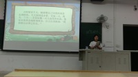 《揠苗助长》教学视频