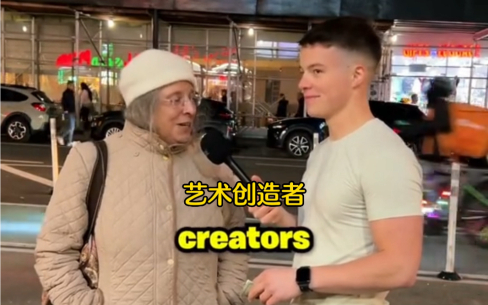 采访老奶奶对通讯录的看法
