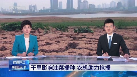 干旱影响油菜播种 农机助力抢播