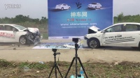 神车网碰撞测试现场 丰田拉罗拉 VS 别克英朗