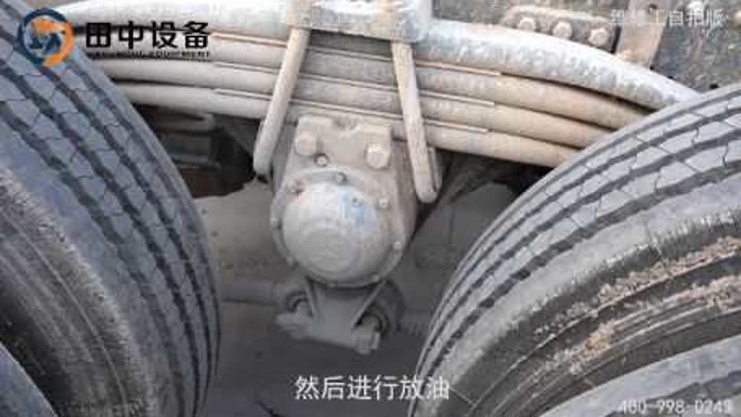 车辆规范定期检查项目-更换平衡轴齿轮油