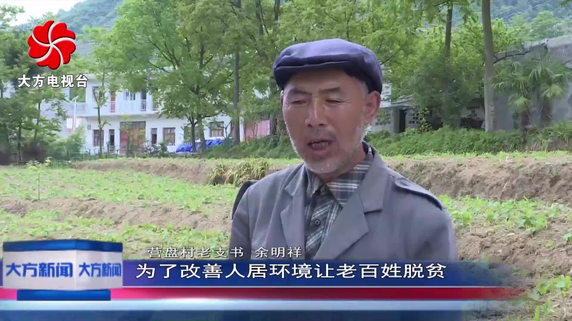 大方县:驻村干部张淳用心用情,为群众办好事、办实事
