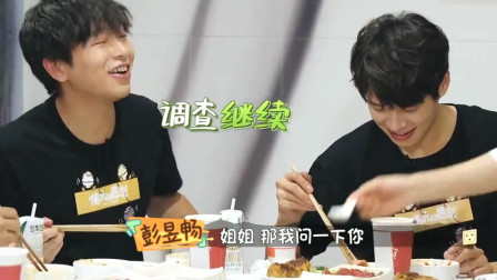 做家务的男人:魏大勋彭昱畅王大陆去吃饭,彭彭被服务员“狠狠地”伤害