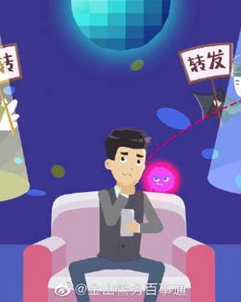 【抵制极端远离危险】2020年国家网络安全宣传周将于9月14日至20日...