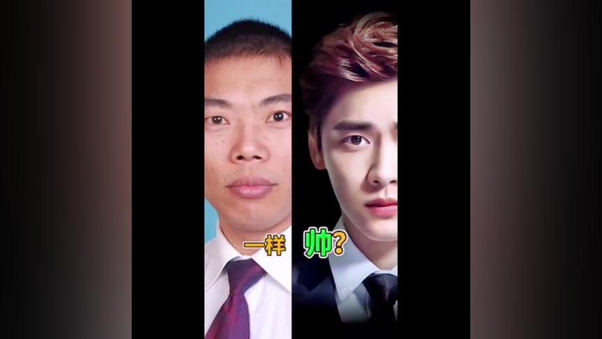 #ps技能 #ps小技巧 简单几步让你和李易峰一样帅!#p图 #ps教程