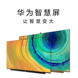 鸿蒙智行-吕奕瑾 