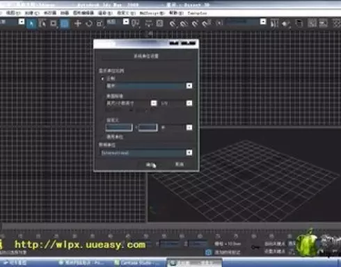 3DMAX教程 3DMAX视频教程 3DMAX基础教程-视频第五课上