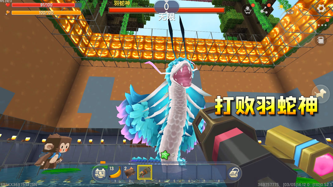 迷你世界:把羽蛇神关起来,然后用火箭筒,轻松打败它