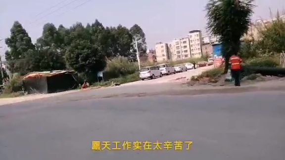 有这样一群默默劳作的身影在我们的生活中时常出现;劳动节快乐!