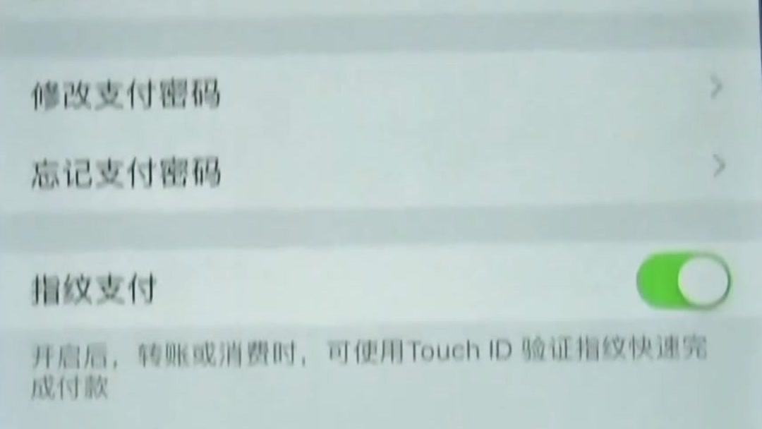 谨防诈骗!微信语音竟然能“克隆”