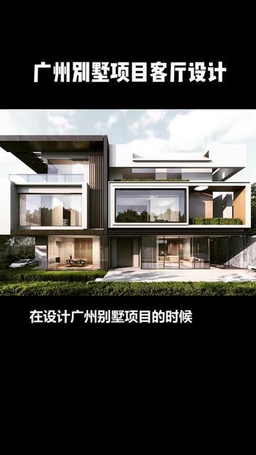 建筑设计和室内设计一起做的好处空间美学住宅设计别墅设计