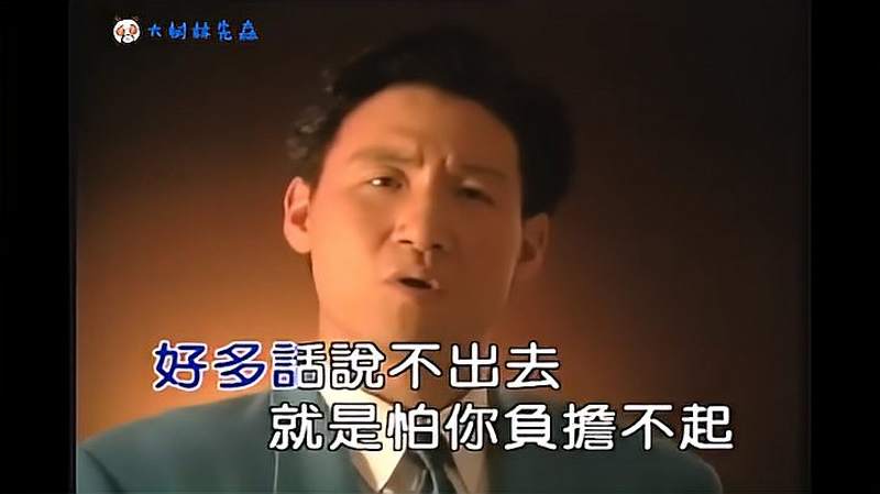 张学友经典歌曲合集