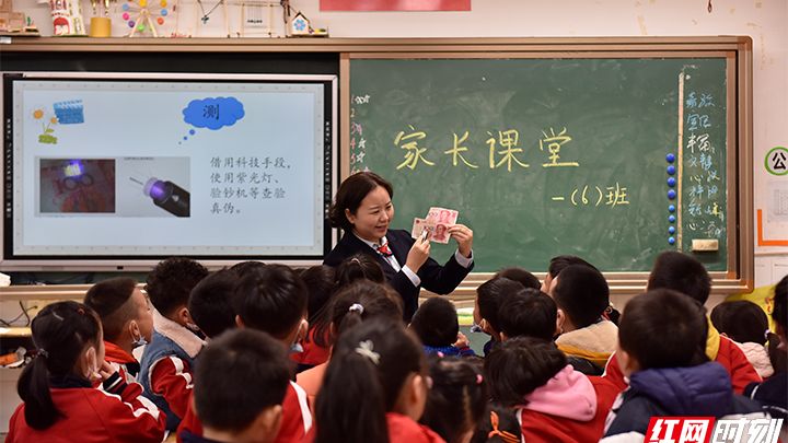 张家界崇实小学南校:家长进课堂 让“双减”更接地气