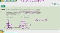 勾股定理中的方程思想.MP4