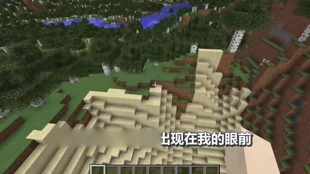 我的世界特别篇:这个mod如果制作完成,暮色森林没它好玩