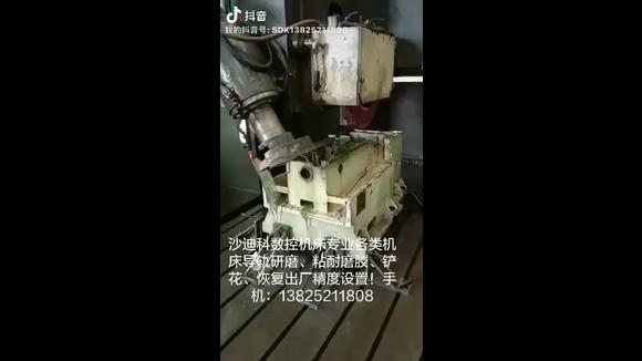 大型龙门磨床对外加工!