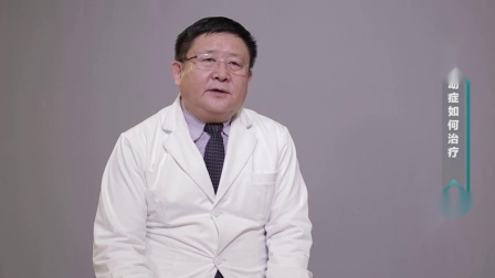 王东记医生:抽动症怎样治疗?抽动症最佳治疗方法