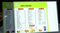 奶茶店菜单展示牌吧檯式发光点餐灯箱 led价目表价格表点菜牌定製