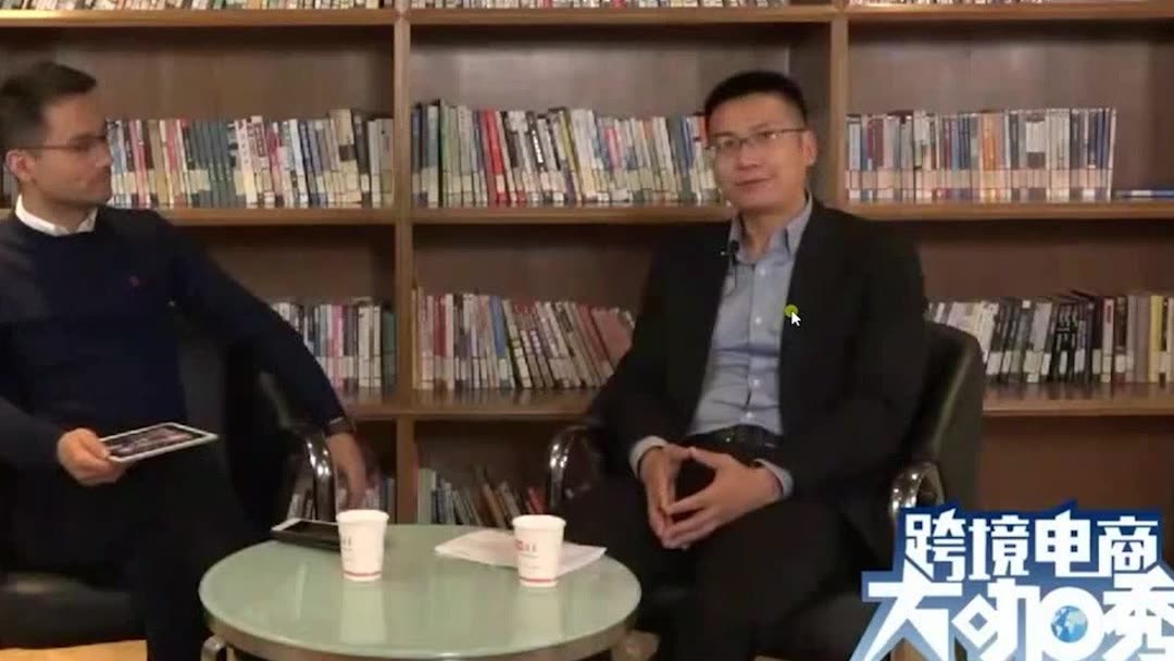 朱成频道跨境电商大咖秀第三十期丨跨境电商如何选“中国合伙人”