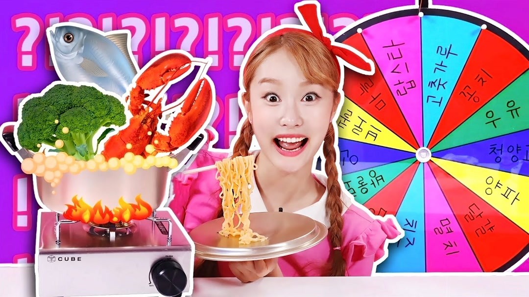 嘿基尼:一起来玩旋转转盘随机选出食材,制作一碗随机拉面吧!