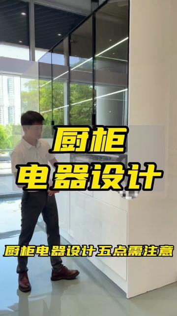 厨柜设计五点需注意立志设计,全屋定制,厨柜设计