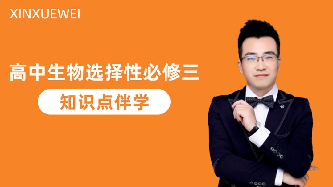 重组DNA技术的基本工具