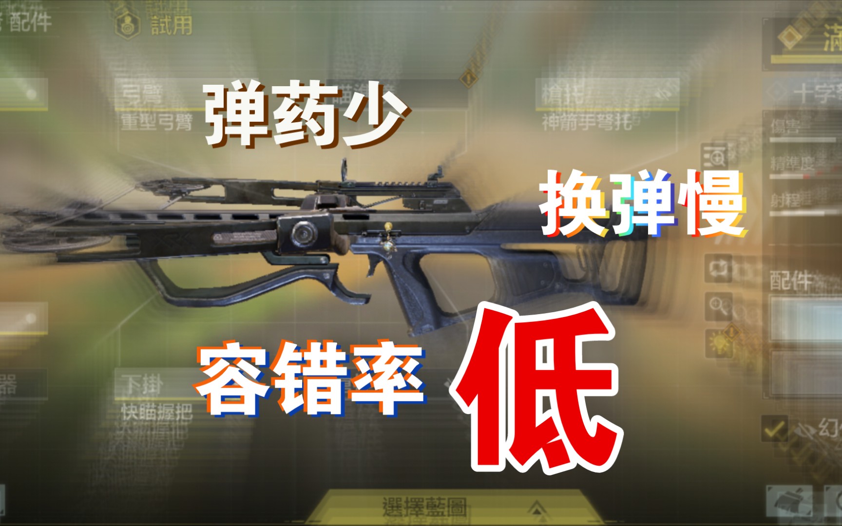 国服现在这防沉迷系统，不考虑下个外服玩？【使命召唤手游】