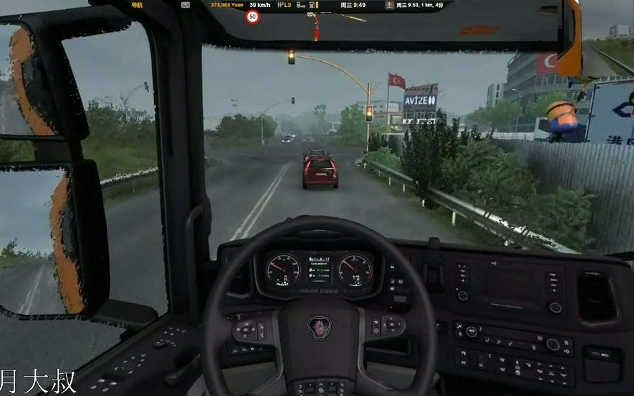 欧洲卡车模拟2下载_欧洲卡车模拟2完整硬盘版下载_单机游戏【下载...