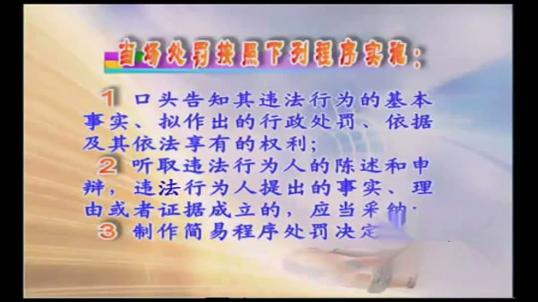 小汽车c1科目二考试