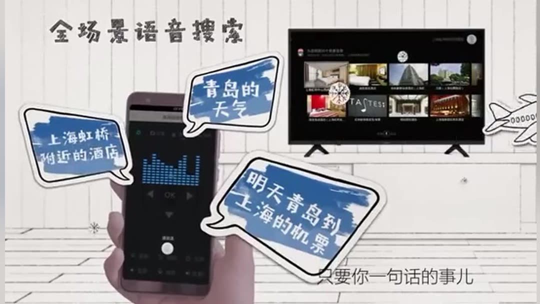 海信H55E3A 55英寸高清智能网络平板液晶电视机