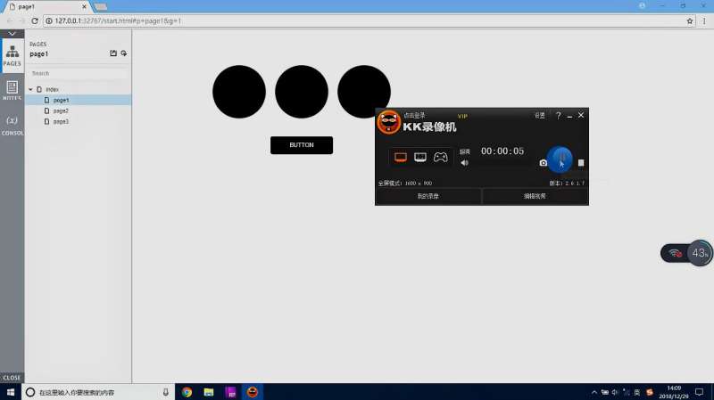 做原型怎能不会Axure?达内同事给的教程(用等待实现逐渐隐藏)